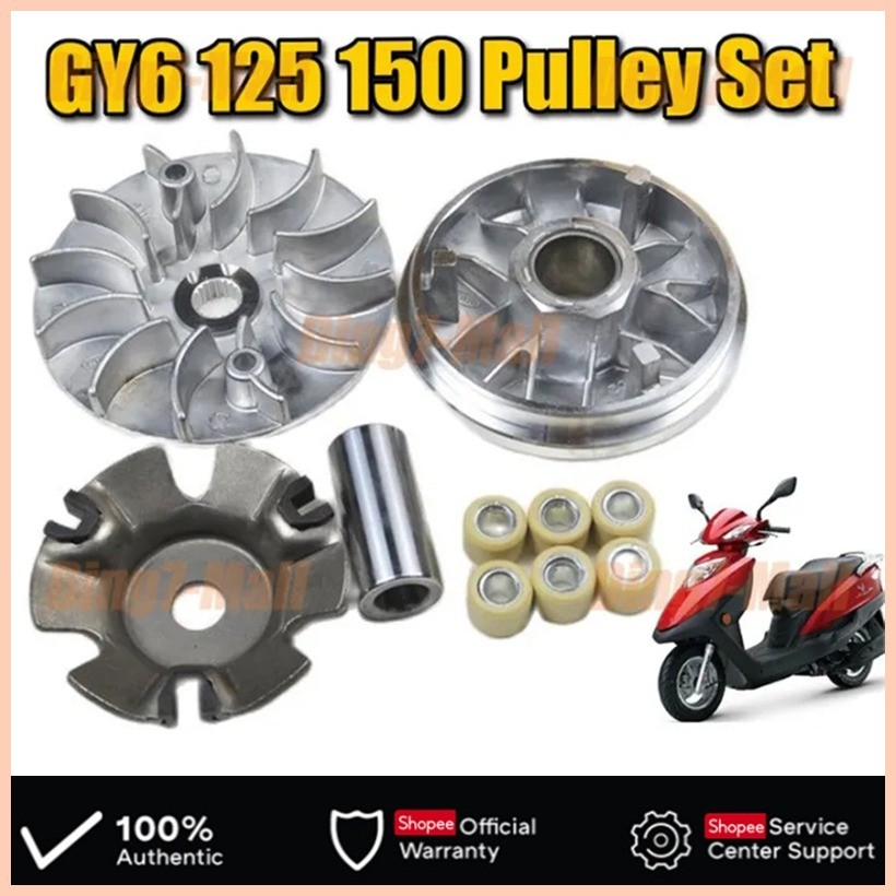 ☸ ℗ Motorcycle GY6 125 150 Pulley Set With Drive Face And Bola Moped ...