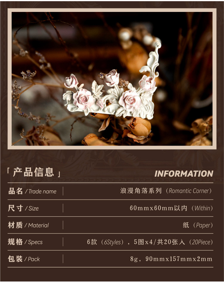 Journamm 20pcs Vintage Border Stickers Corner Stickers Romantic Corner ...