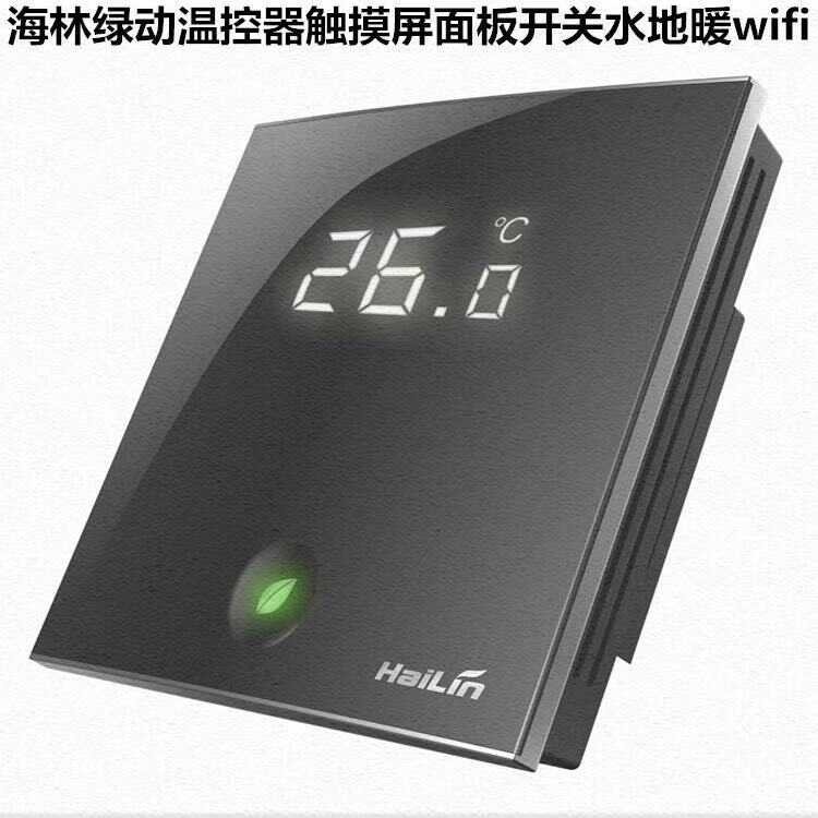 ☑♥ Hailin Thermostat Black Green Touch Screen Controller HA228-T74L ...