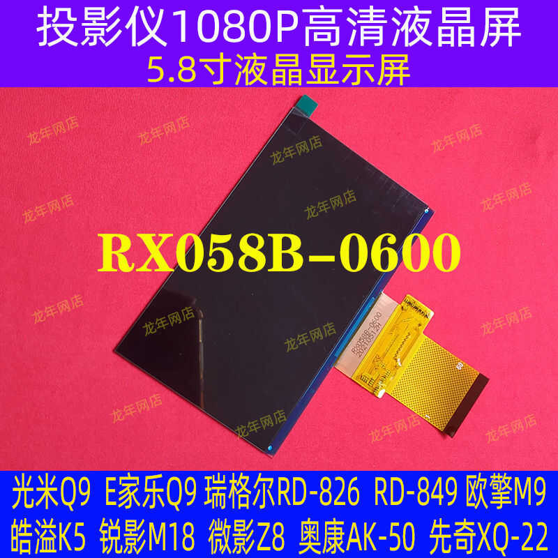 Projector High Definition Screen Guangmi Q9 Micro Z8 Regal RD-826 ...