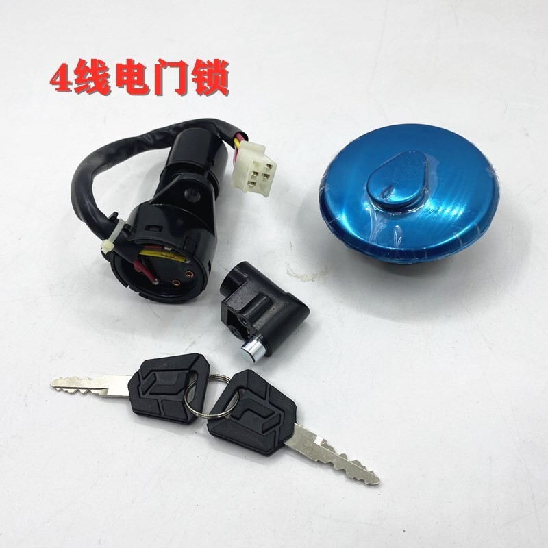 Qianjiang Motorcycle New Model Yulong QJ125-26G-26D Key Ignition Fuel ...