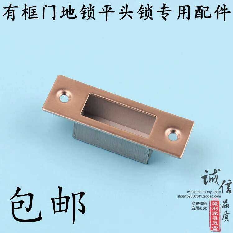 329 Floor Lock Stainless Steel Floor Lock Box Flat Head Lock Lock Cover ...
