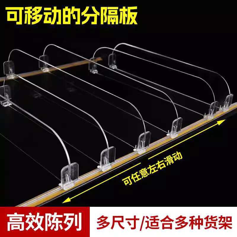 Convenience Store Sheet Plastic Acrylic Transparent Prouct Barrier ...