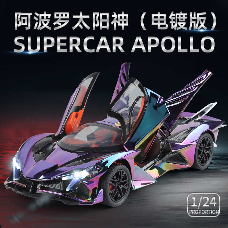 1: 24 Electroplating Version Apollo Sun God EVO Car Model Alloy ...