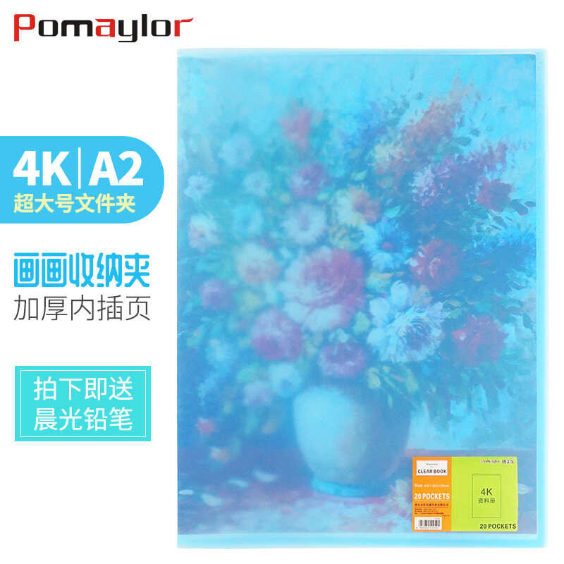 Bomeile A2 Folder 4K Drawing Paper Storage Drawing Storage Book 4K ...