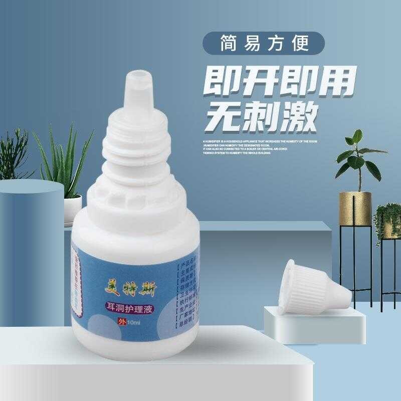 Allergy COD And Anti Inflammatory Ear Iammatory Water Nursing Liquid ...
