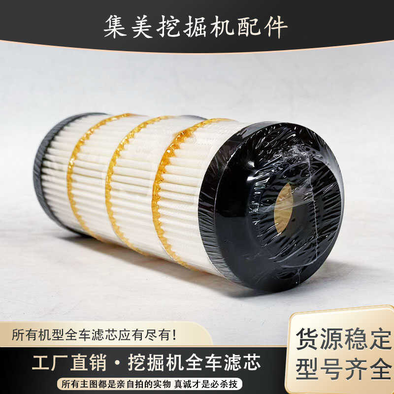 Compatible with Carter 950KM 963K 973K Excavator Grader Hydraulic Oil ...