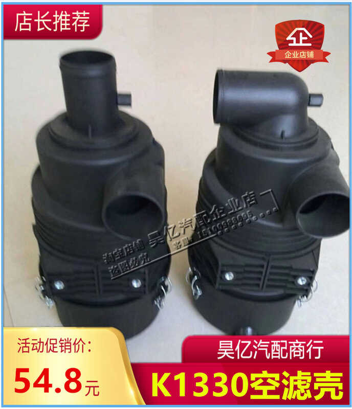 K Forklift Air Filter Assembly TCM Heli Hangzhou Forklift Ton K Air ...