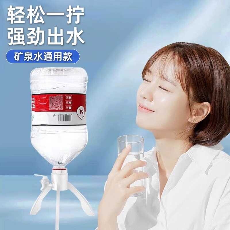 LY Mineral Water Bottle Inverted Rack 6L Bottle Pump Inverted Water ...