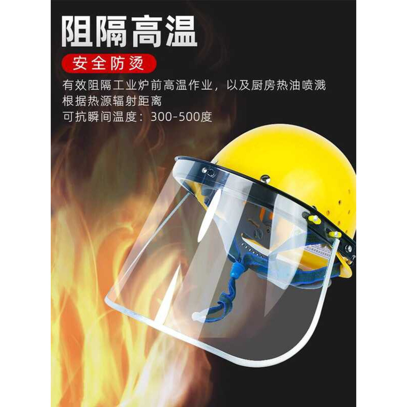 Cutting Protective Transparent Mask Industrial Grinding Safety Helmet ...