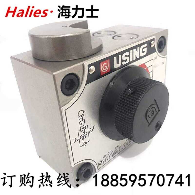 ☑♥ Fengxin USING Flow Valve FKC-G03-03AL FKC-G03-03ALI FKC-G03-03AR ARI ...