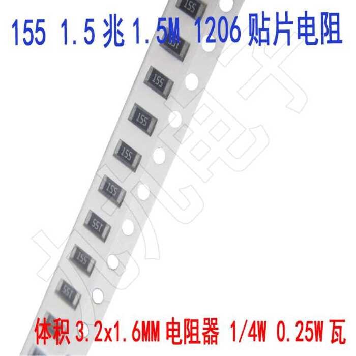 ☑♥ 155 1.5 Megohm Resistor 1206 Chip | Shopee Philippines