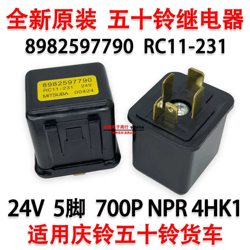 8982597790 Qingling Isuzu Truck Motor Starter Preheating Computer Board ...
