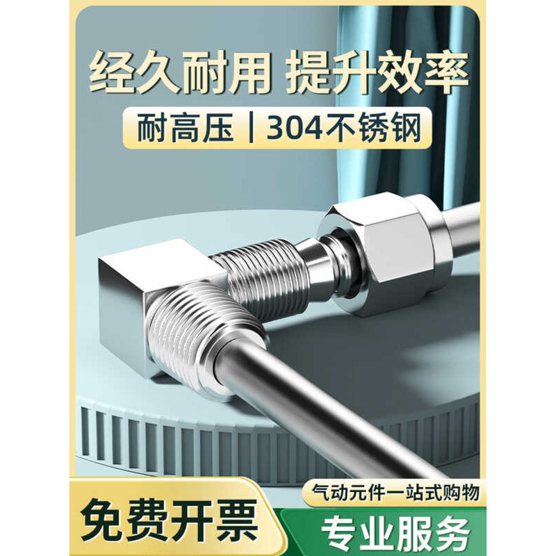 304 Stainless Steel Ferrule Connector Elbow Right Angle Bend Through ...