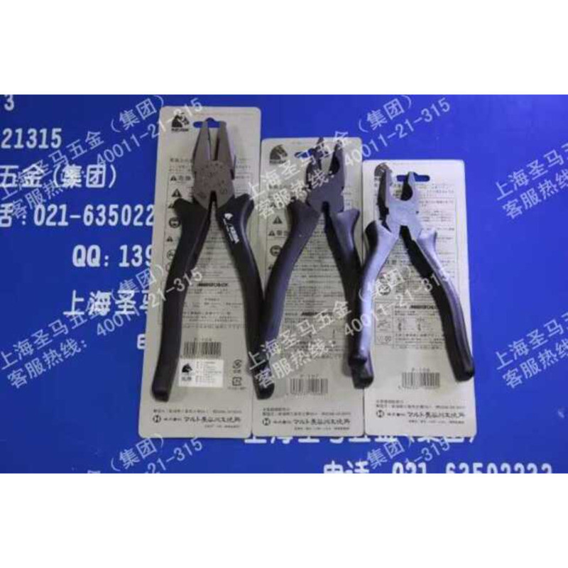 ☑♥ 【Original Japanese KEIBA】P-108 Wire Cutters Electrician Flat Nose ...