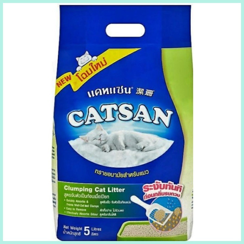 CATSAN CLUMPING CAT LITTER / ULTRA ODOR CONTROL 5LITERS | Shopee ...