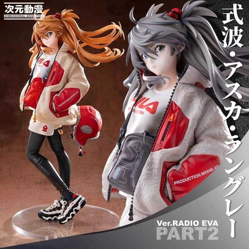 Ef Neon Genesis Evangelion EVA Asuka Figure Model GK Case Anime ...