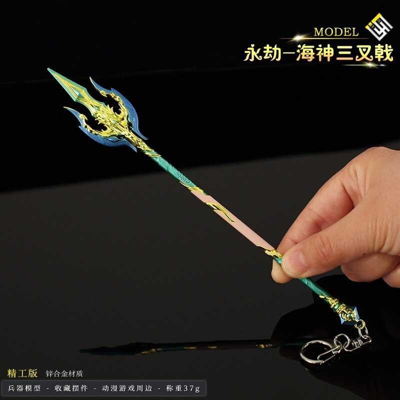 Naraka:Bladepoint 22Cm Game Peripheral Spear Skin Weapon Model ...