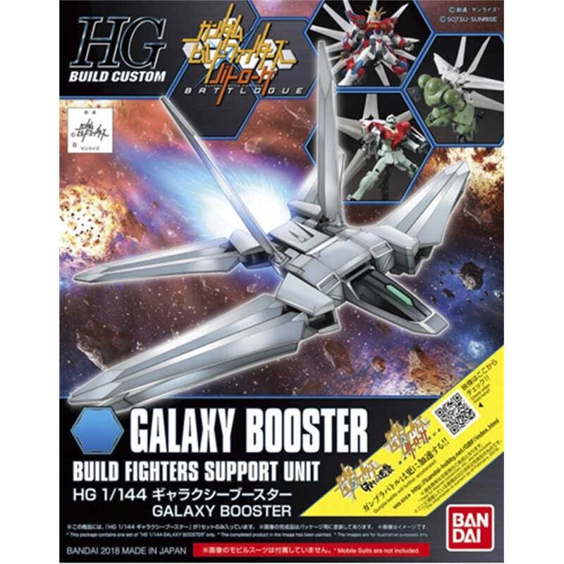HG Bandai 1/144 GALAXY BOOSTER BUILD FIGHTERS SUPPORT UNIT Action ...