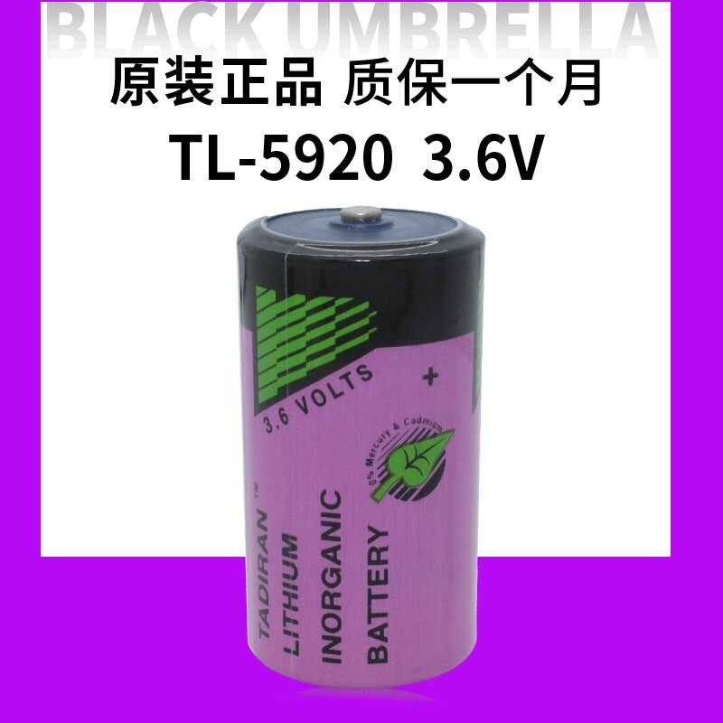 Orihinal Bagong Na Israeli TADIRAN Tl-5920 PLC Dedicated Lithium ...
