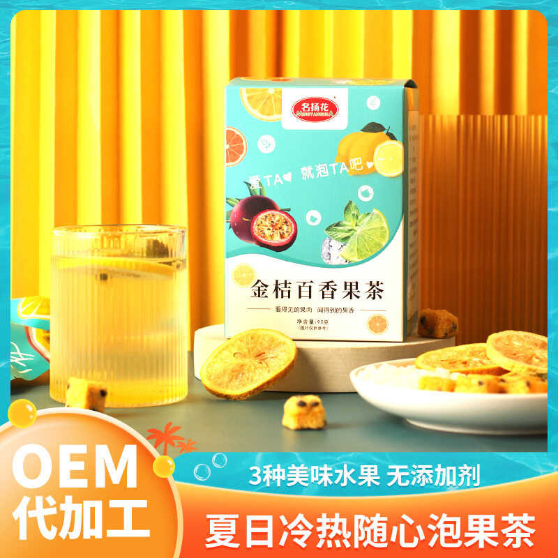 pasyon freeze-dried lemon slices Kumquat honey Flower prutas Summer ...