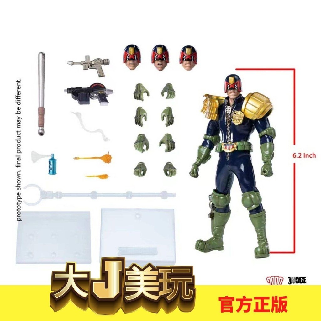 HIYA 1/12 Special Police Judge Dredd Judge 6 Inches Cloth Movable ...