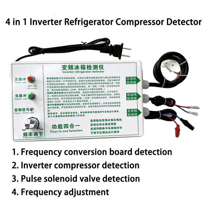 Inverter ☥ Compressor Board Test Pulse Solenoid Vae Refrigerator Tester ...
