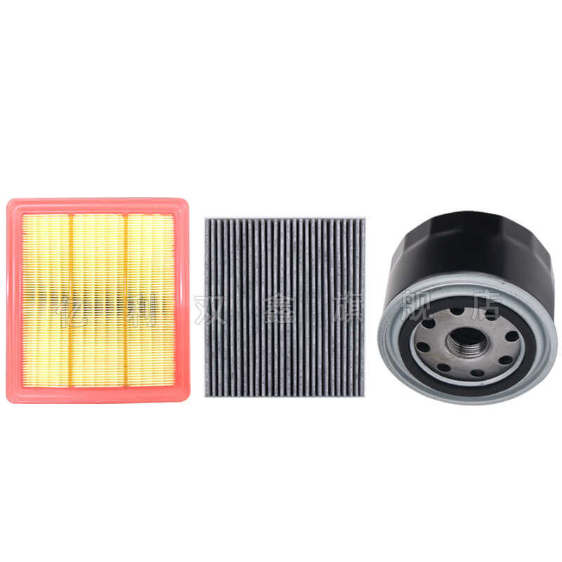 for 20, Suitable 21, 22 models of Changan CS75 PLUS oil filter, air ...