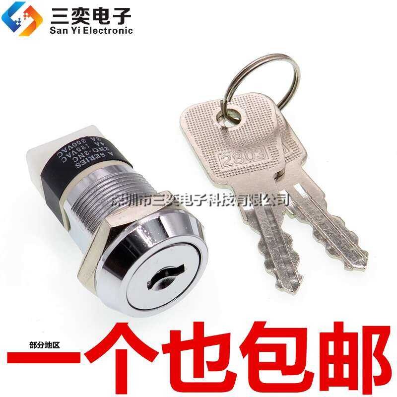 COD ☑☑ S2803 Electronic Power Key Switch Elevator Lock Dual Set 4 Pins ...
