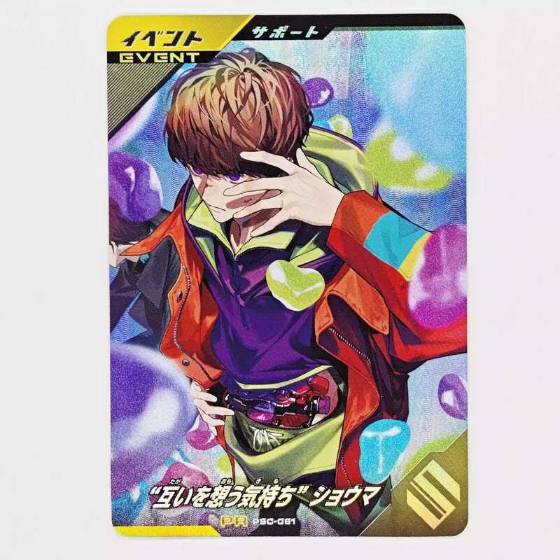 Bandai Japanese Version Kamen Rider Card Game Arcade GAVV Valentine's ...