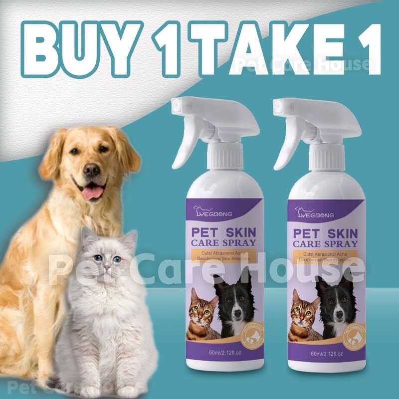 2292 【Buy 1 Take 1】60Ml Pet Skin Treatment For Dogs Galis Ng Aso Gamot ...