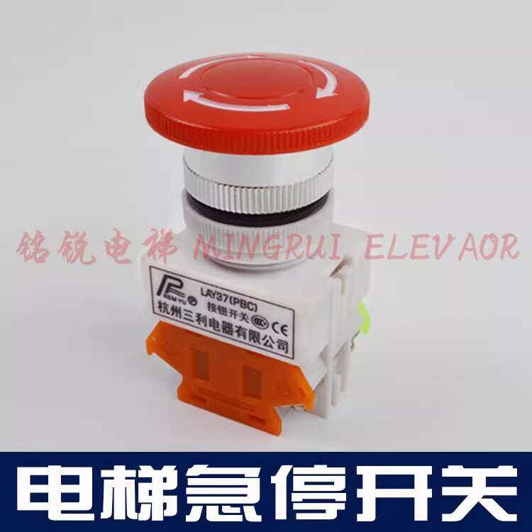 ☑♥ Elevator Switch/Elevator Box/Kone Emergency Stop Switch/Kone Button ...