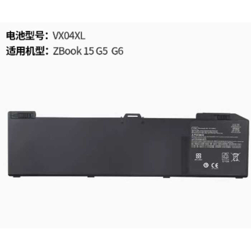 57 Compatible with HP Zbook 15 G5 G6 4Me79aa Vx04xl Hsn-Q13c Laptop ...