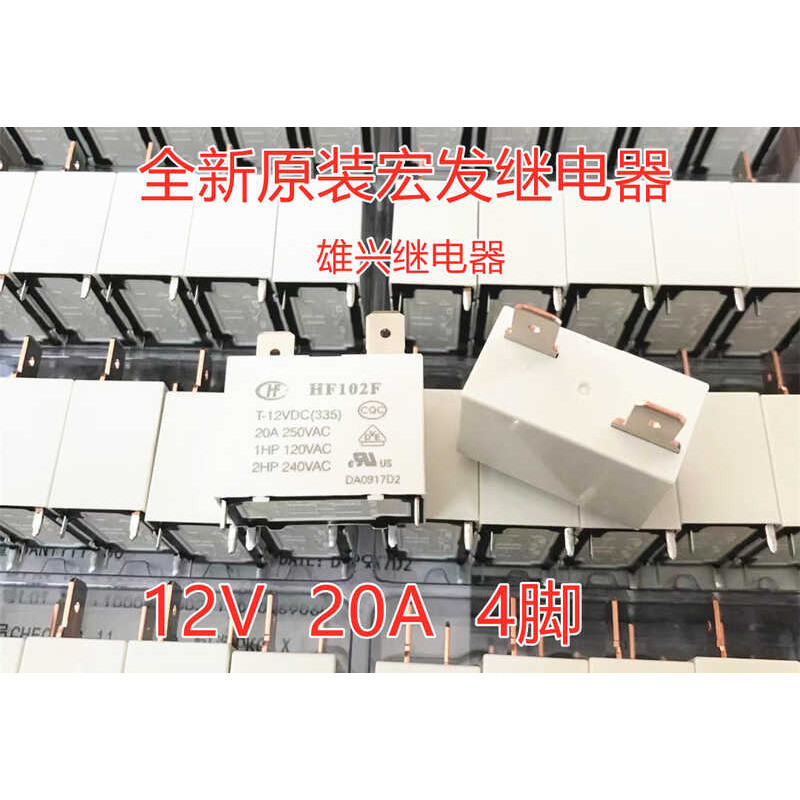 Energy Water Heater Relay Original Hongfa HF102F Universal for Air ...