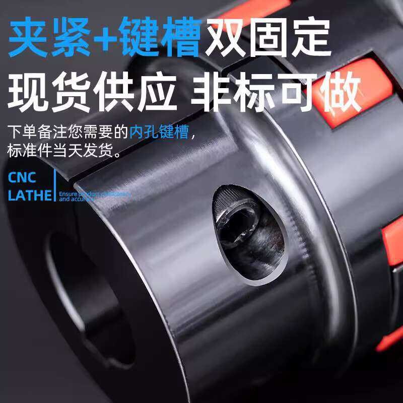 Clamping XL Torx Star Tightening Type Air Compressor Coupling Torque ...