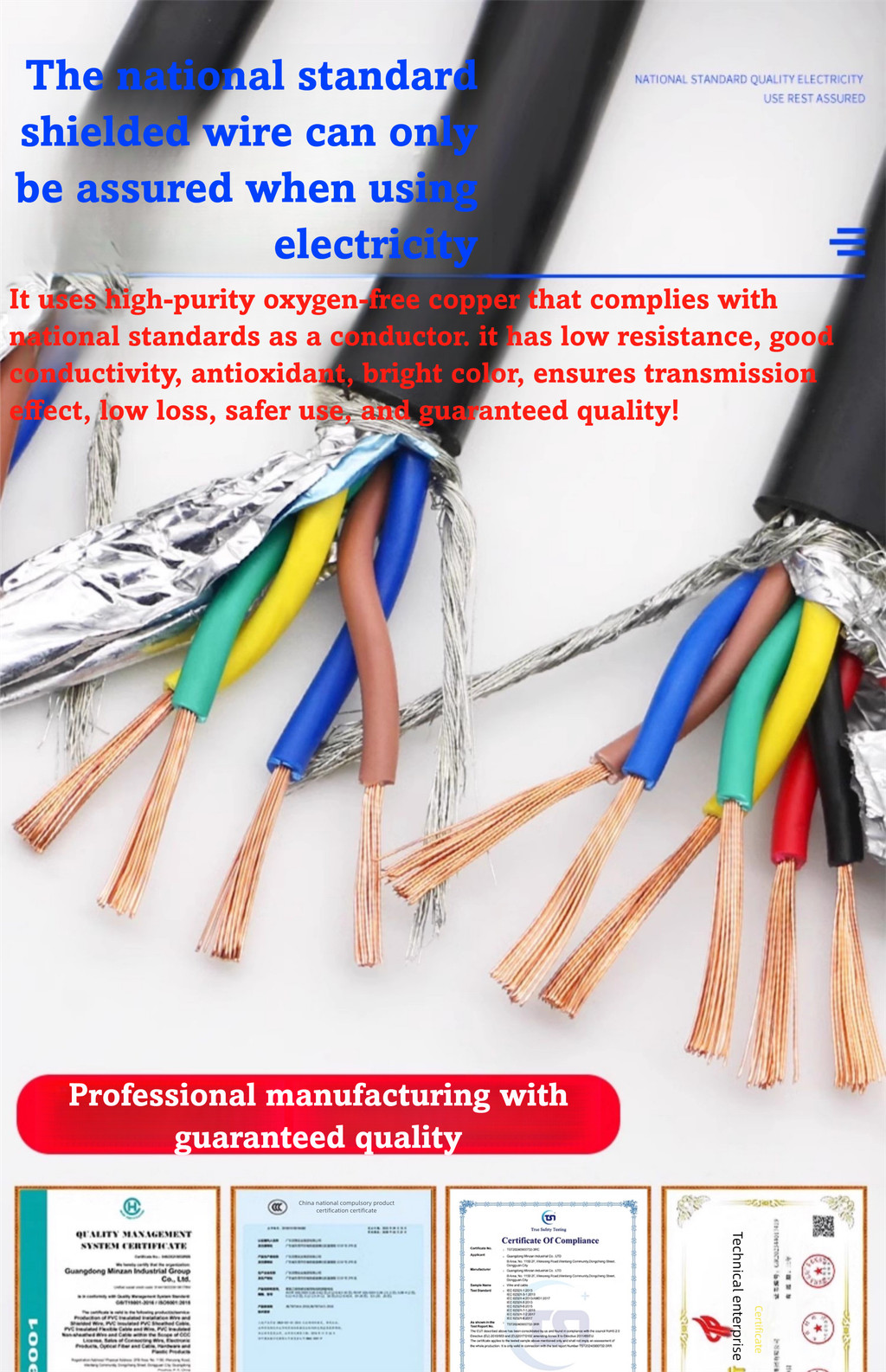 National standard RVVSP twisted pair shielded signal line RS485 ...