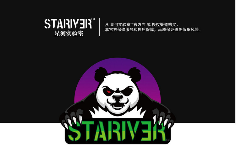 STARIVER 40CR silent steel teeth are used for M4/M16/Ver.2 data ...