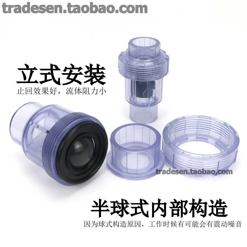PVC Transparent Turning Plate Hemisphere Type UPVC Counterflow Drain ...
