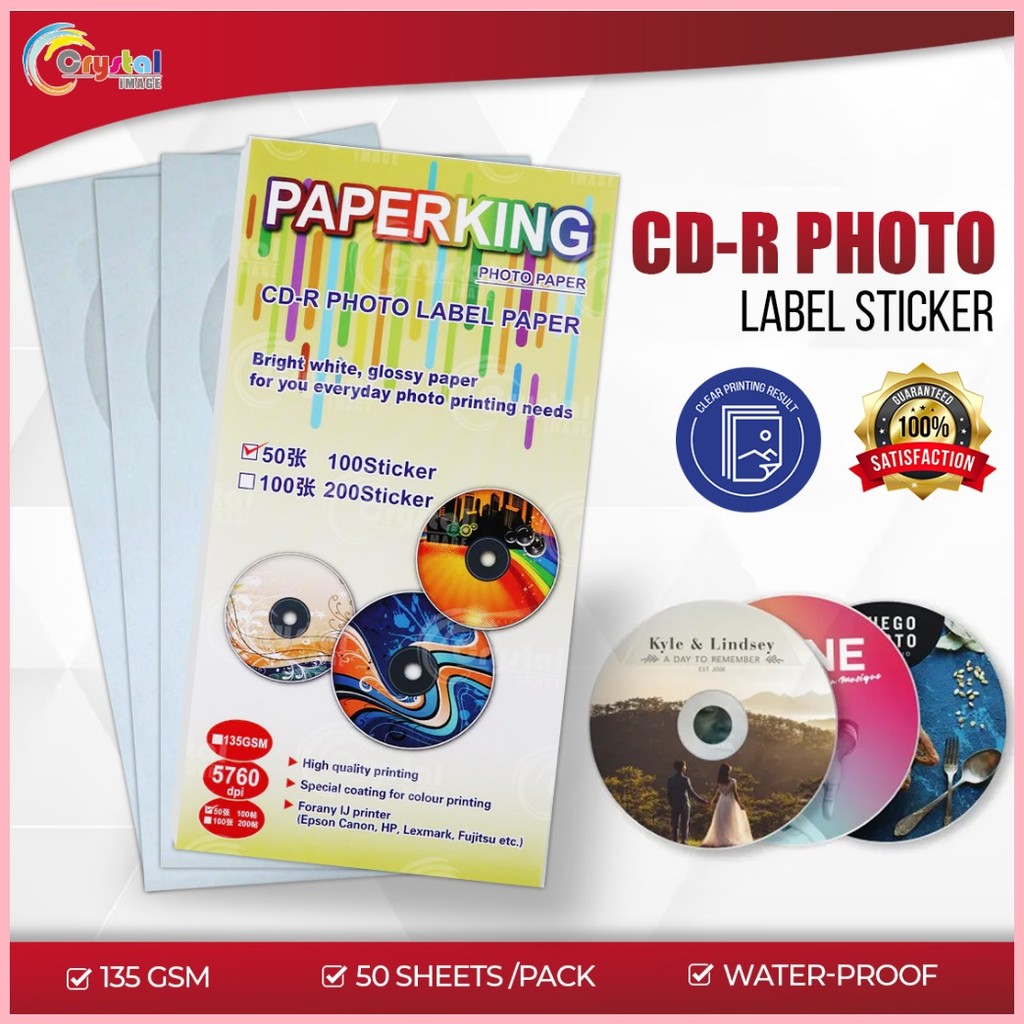 Yasen CD-R Label Sticker 50 Sheets Retro CD /DVD Printable Label ...