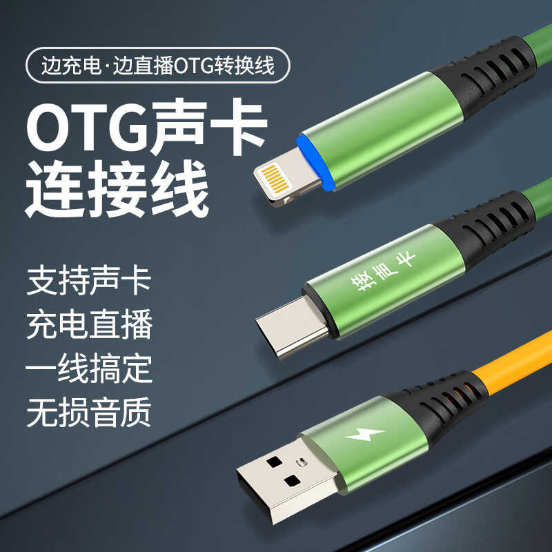 3B Live OTG Sound Card Angkop Para Apple To Typec Audio Recording Data ...