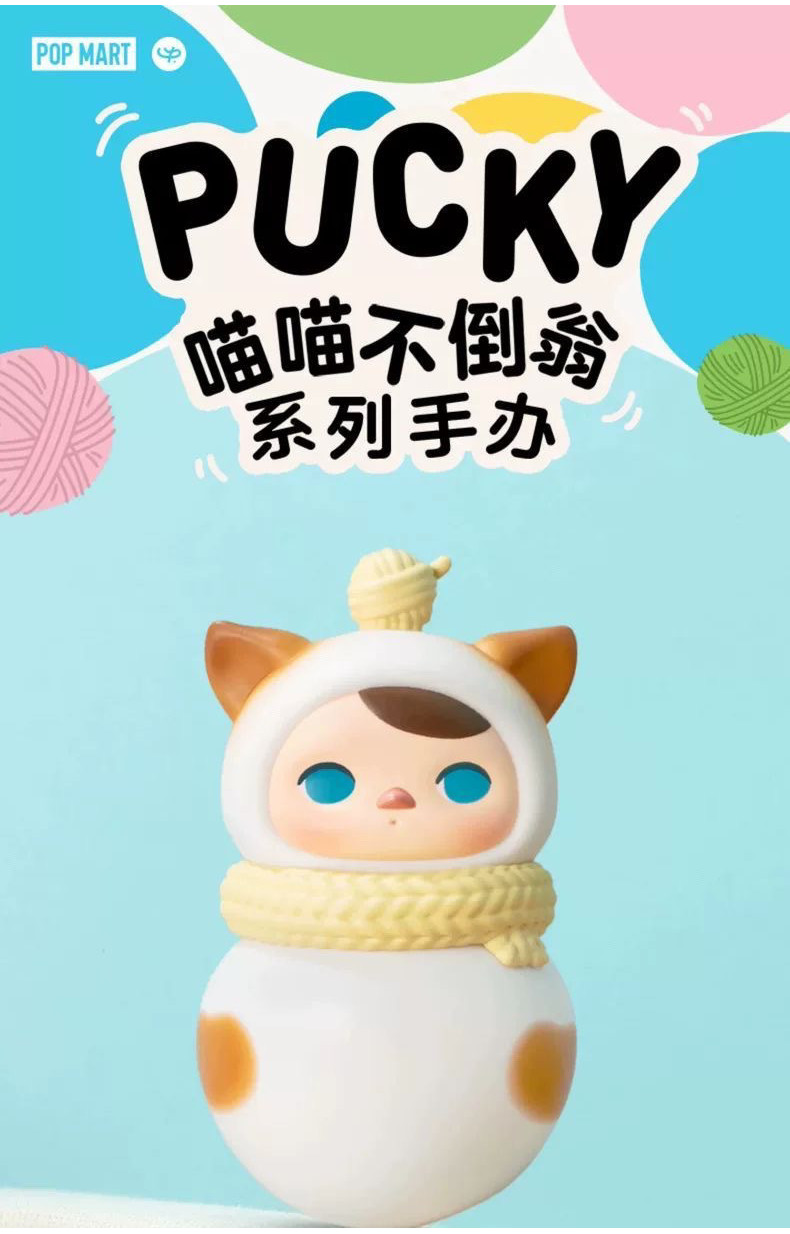 popmart Pucky Roly Poly Kitty Series Blind Box Figures Cute Gift ...