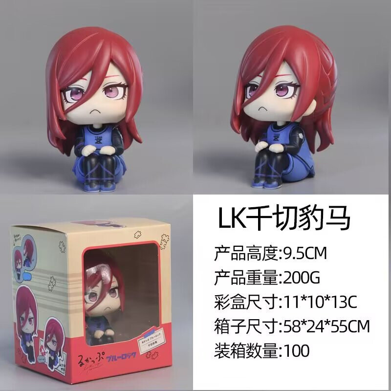 C2 10Cm BLUE LOCK Anime Chigiri Hyoma Q Version Action Figure Statue ...