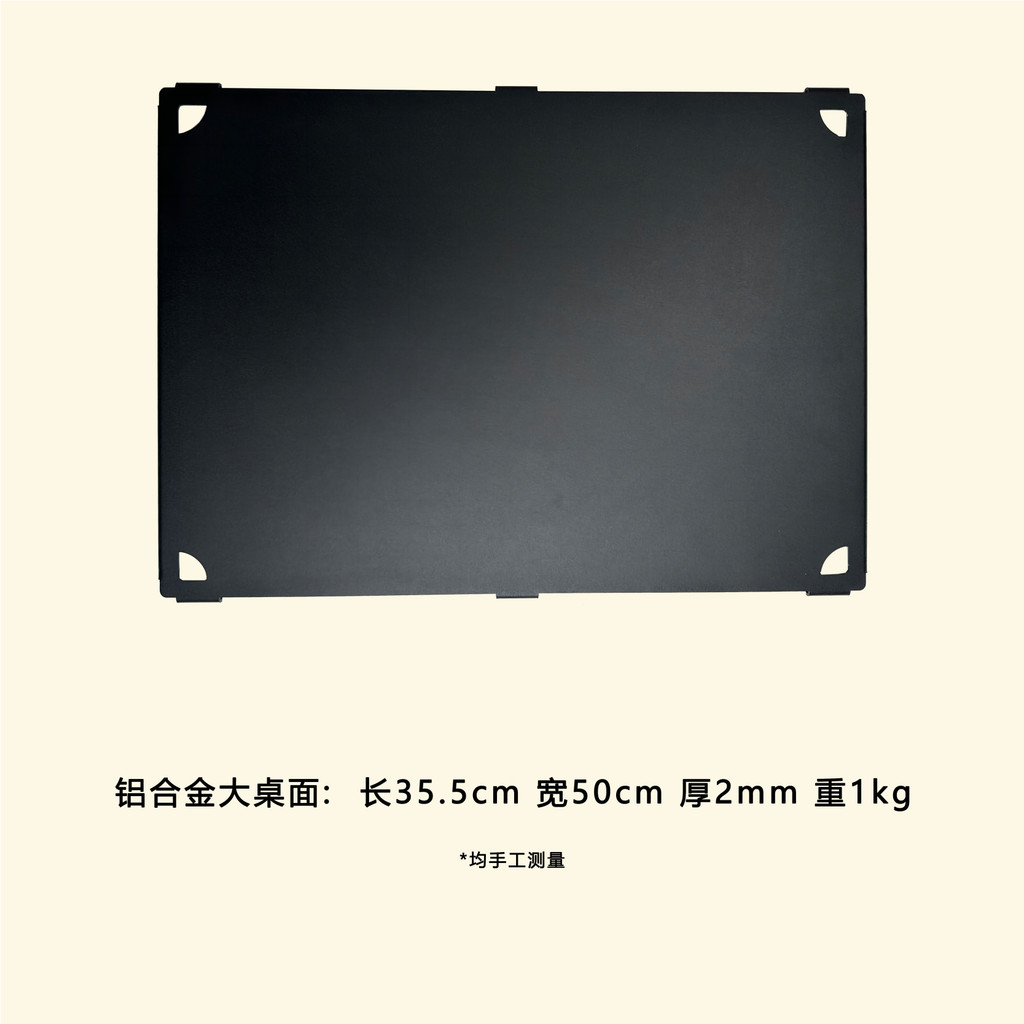 [HODR] Outdoor IGT Camping Table IGT Unit Combination Table Modular ...