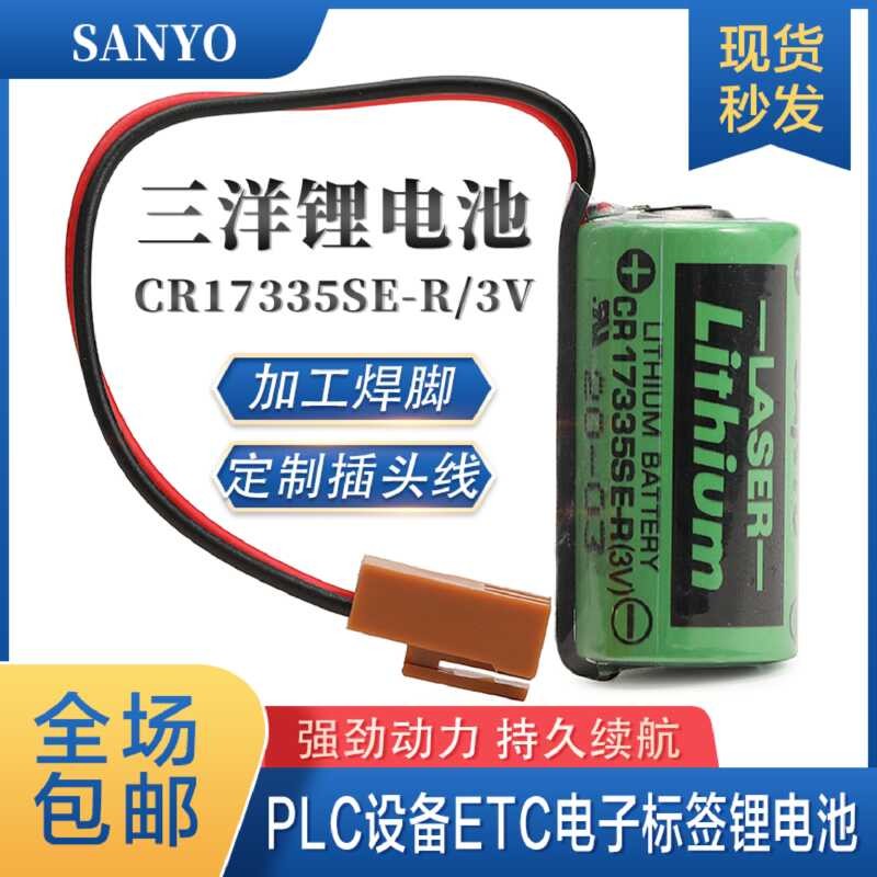 Cr17335se-R SANYO 3V Lithium Battery Mr-J4 Servo System PLC Industrial ...