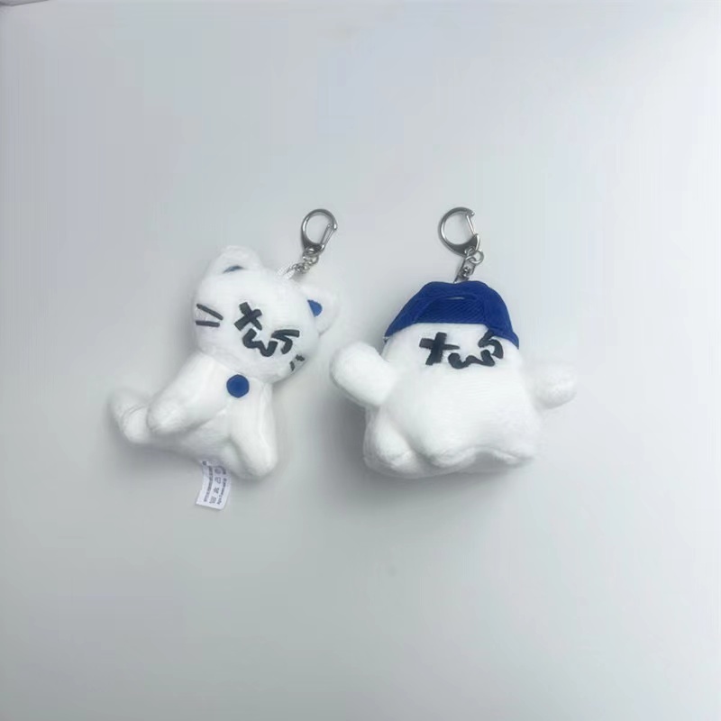 Kpop Idol TWS Cute Cat Plush Keyring Ghost Doll Keychains | Shopee ...