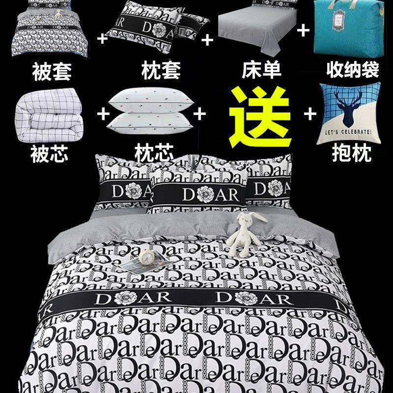 Thick Winter Quilt Complete Set With Quilt Cover And Pillow Core ...