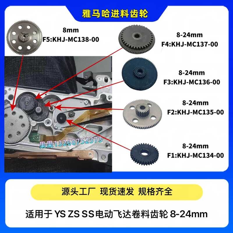 Applicable YS Chip Mounter Accessories Electric Feeder SS8MM Motor ...