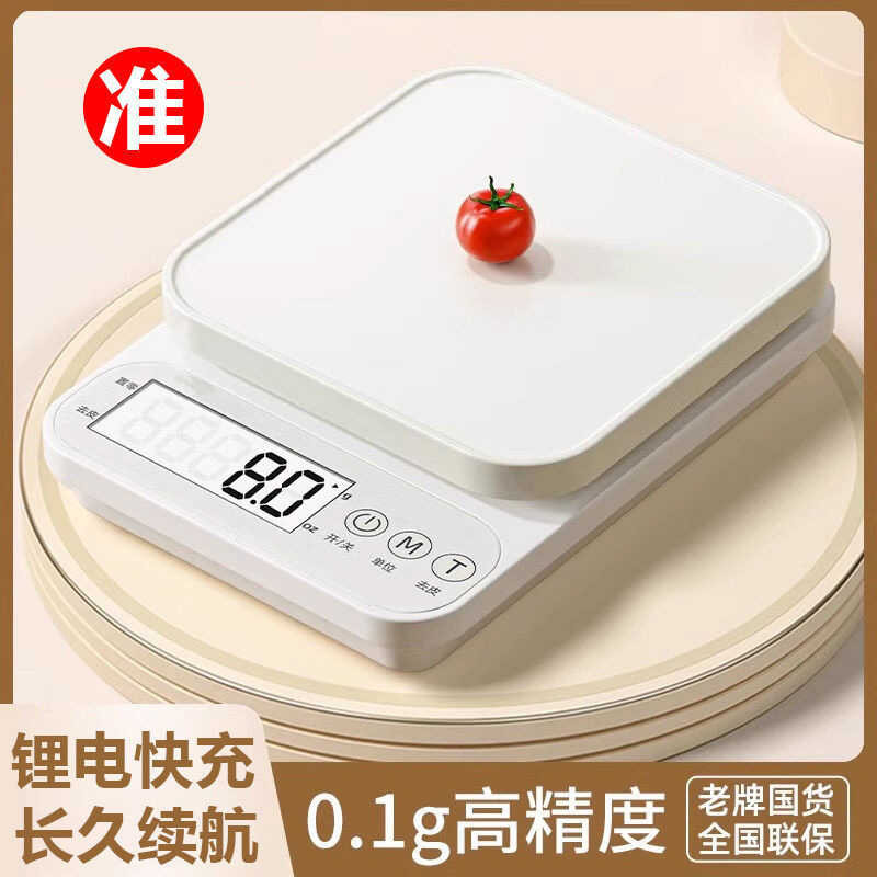 Precision Kitchen Electronic Scale Household Baking Gram Scale Small ...
