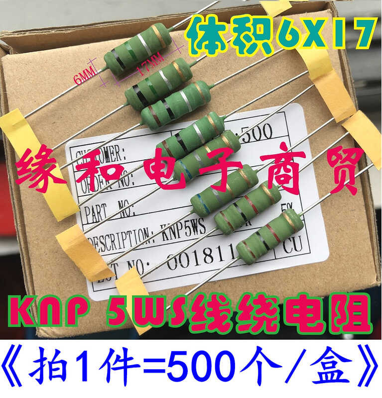 KNP 5WS Wirewound Resistor 5W 22R 27R 30R 33R 39R 47 Ohm 51R 56R 62R ...