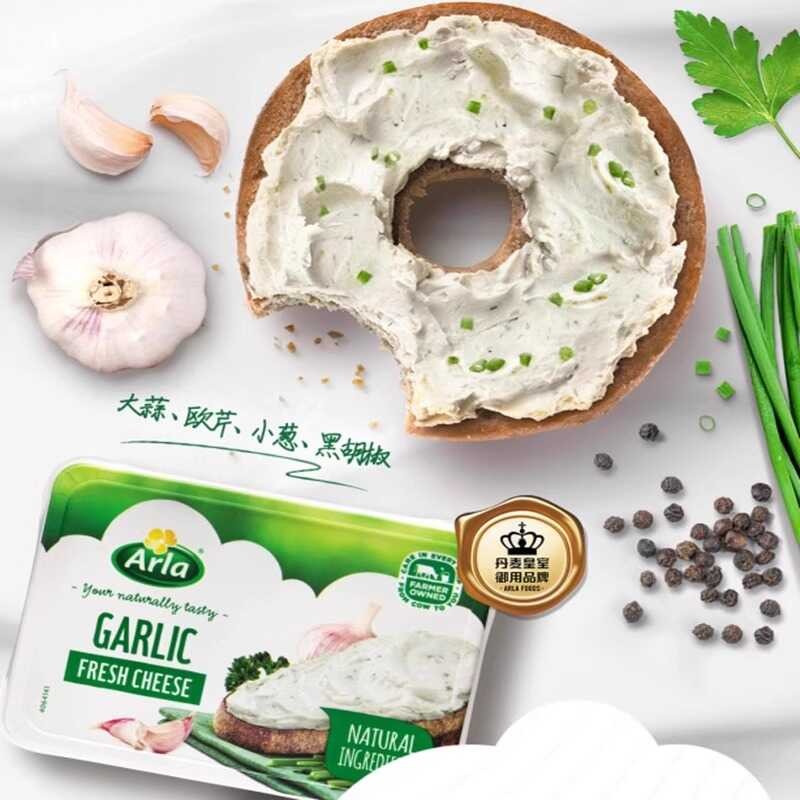 COD Original Product IMPORT Arla Garlic Cream Cheese G Sandwich Bagel ...
